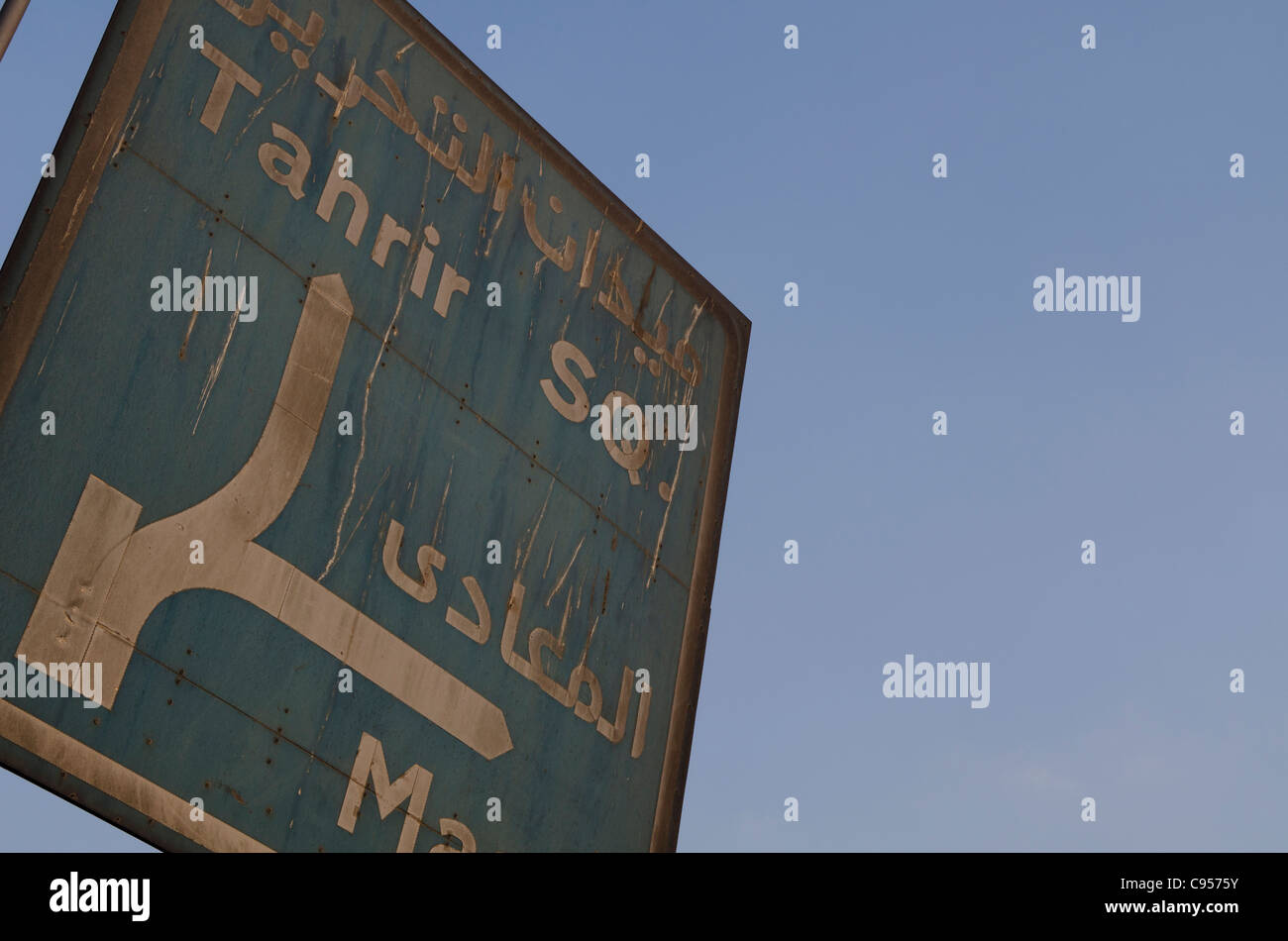 Square road sign hi-res stock photography and images - Alamy