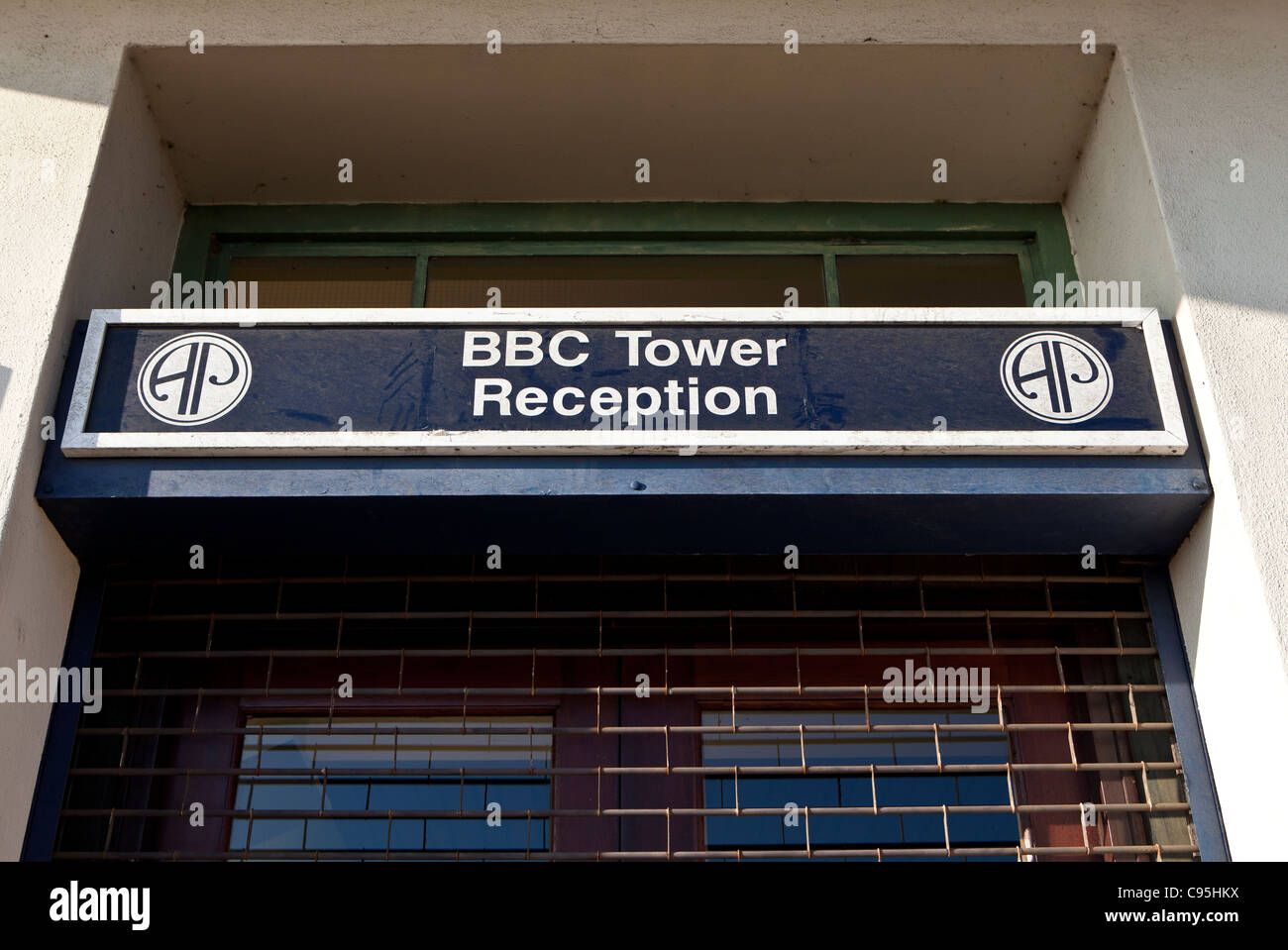 BBC Tower Reception, Alexander Palace, London Stock Photo - Alamy
