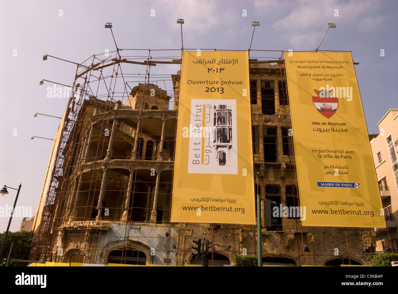 Barakat Building, Beirut, Lebanon. This war damaged building is to be ...