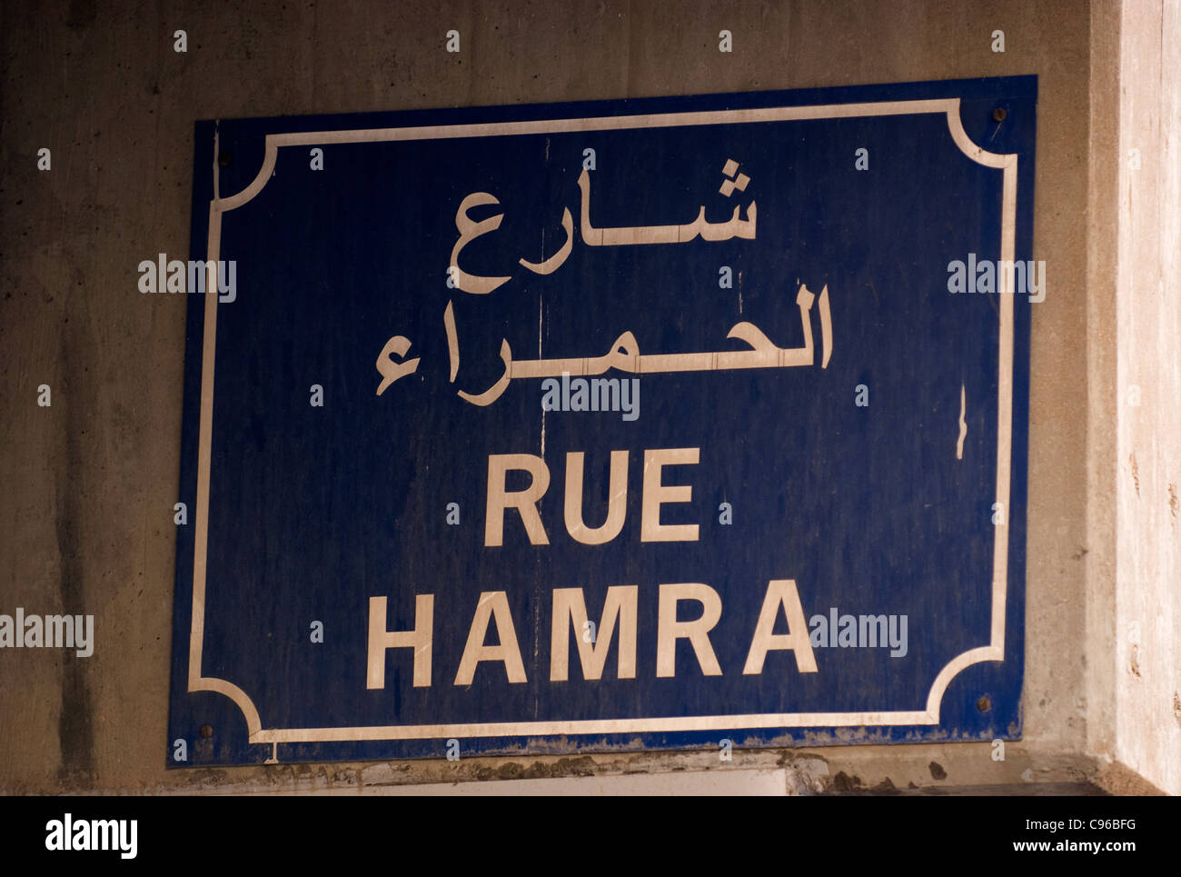 Beirut area hi-res stock photography and images - Alamy