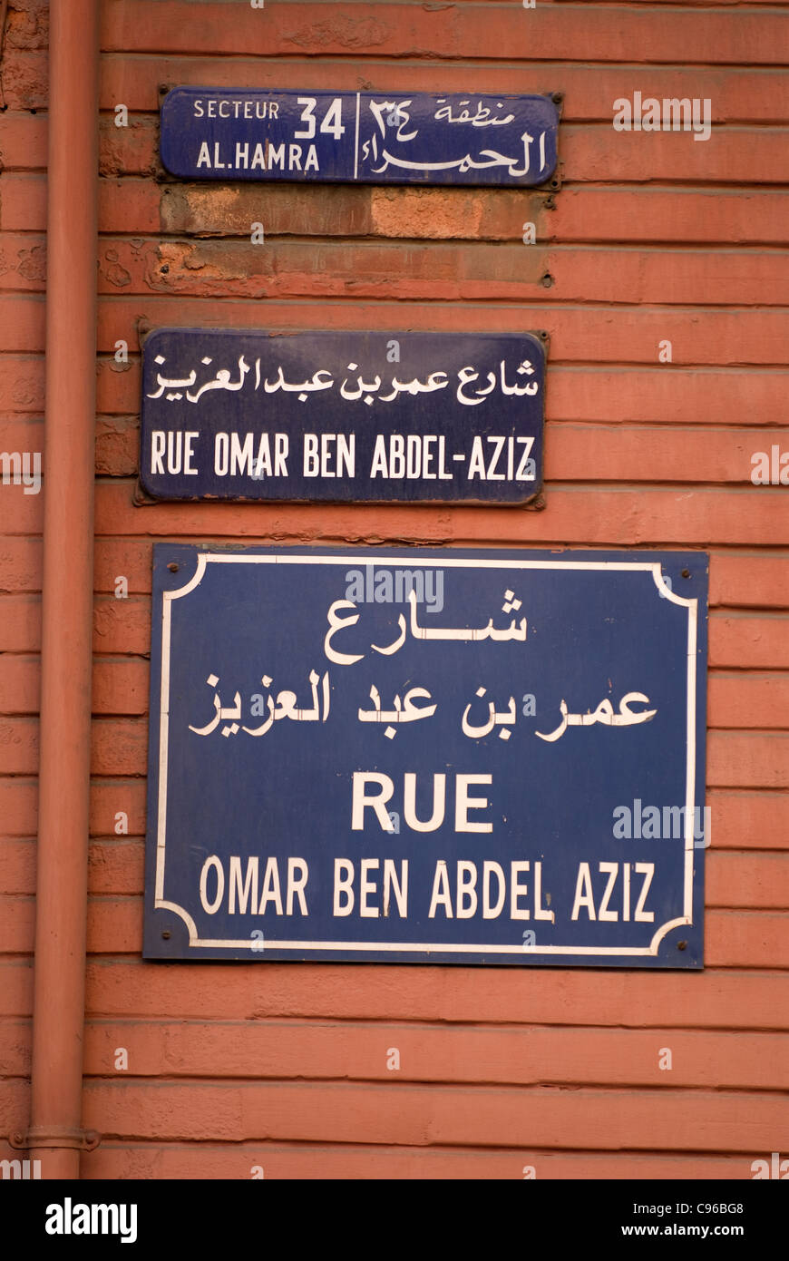 Hamra street beirut hi-res stock photography and images - Alamy