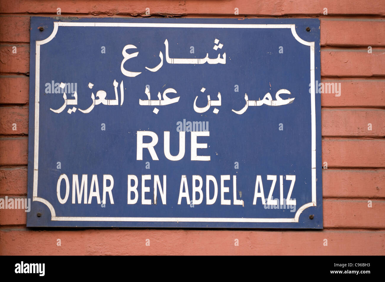 Street sign in Hamra, west Beirut, Lebanon Stock Photo - Alamy