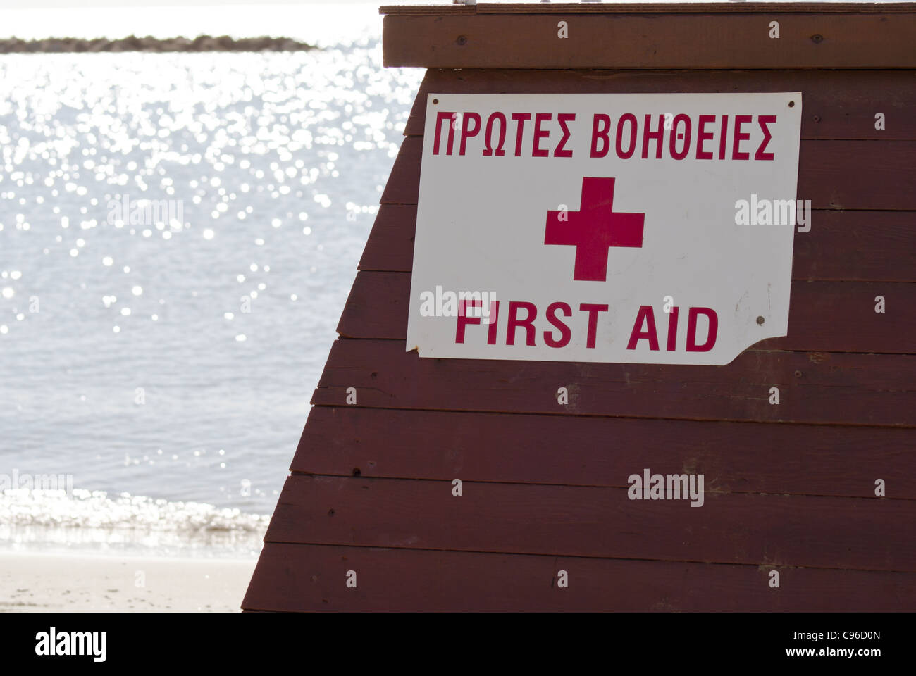 First aid sign hi-res stock photography and images - Alamy