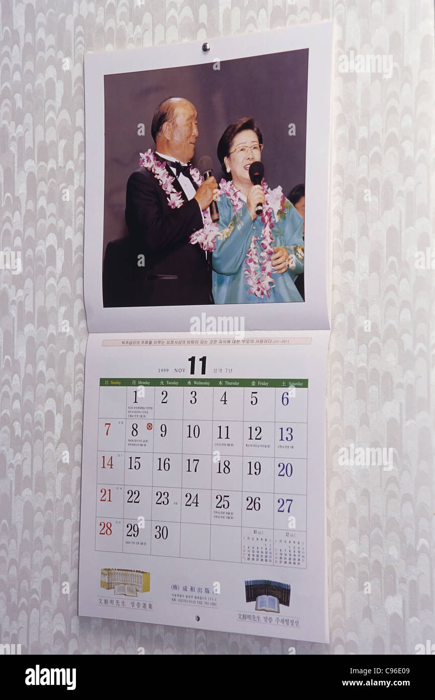 Hak ja han moon hi-res stock photography and images - Alamy