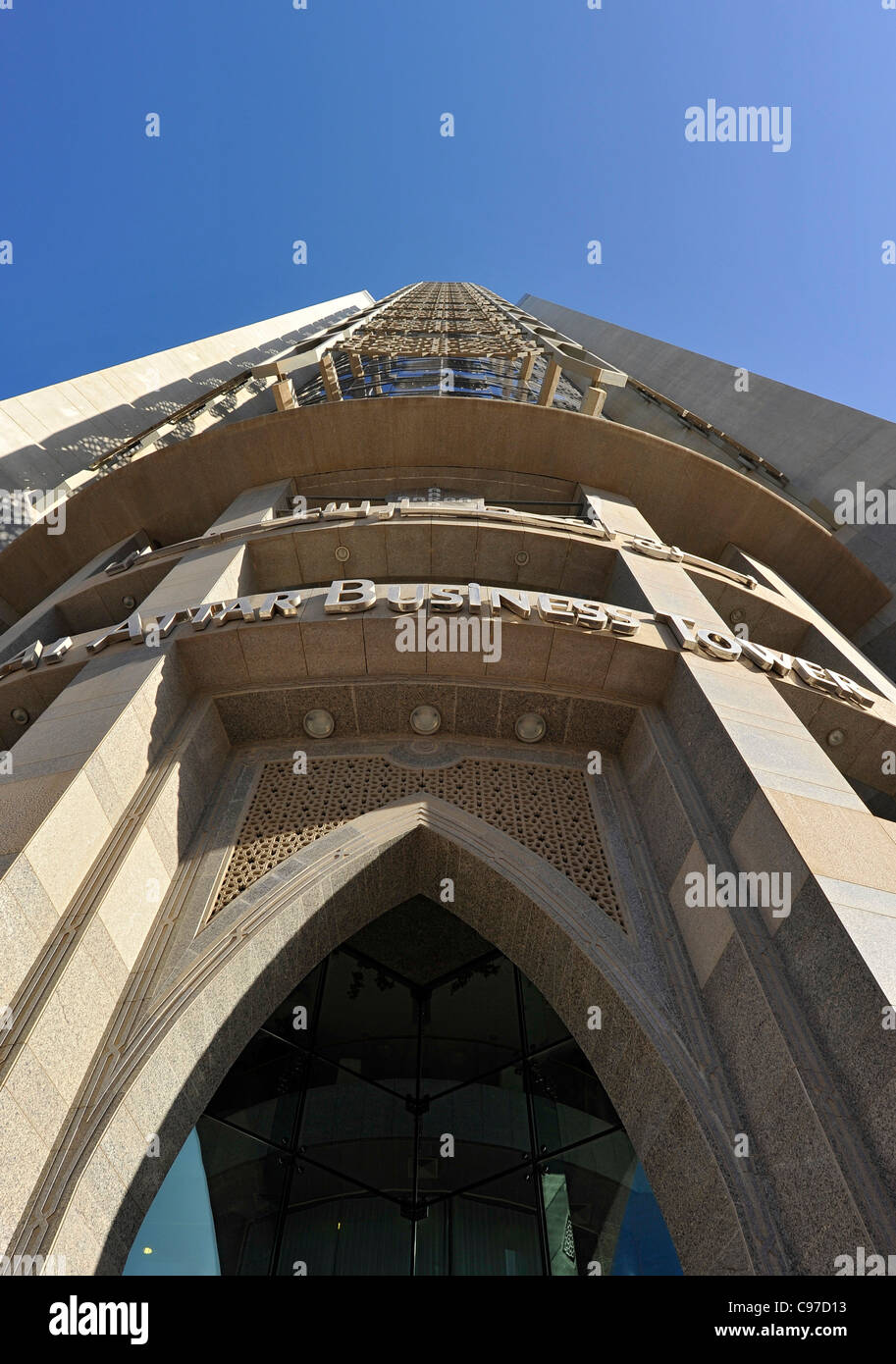 Al attar hi-res stock photography and images - Alamy