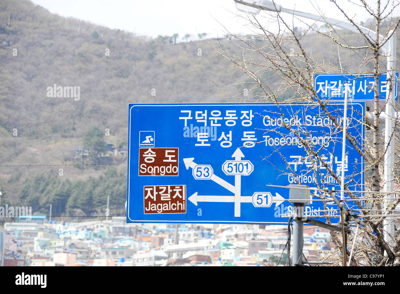Road sign in busan hi-res stock photography and images - Alamy