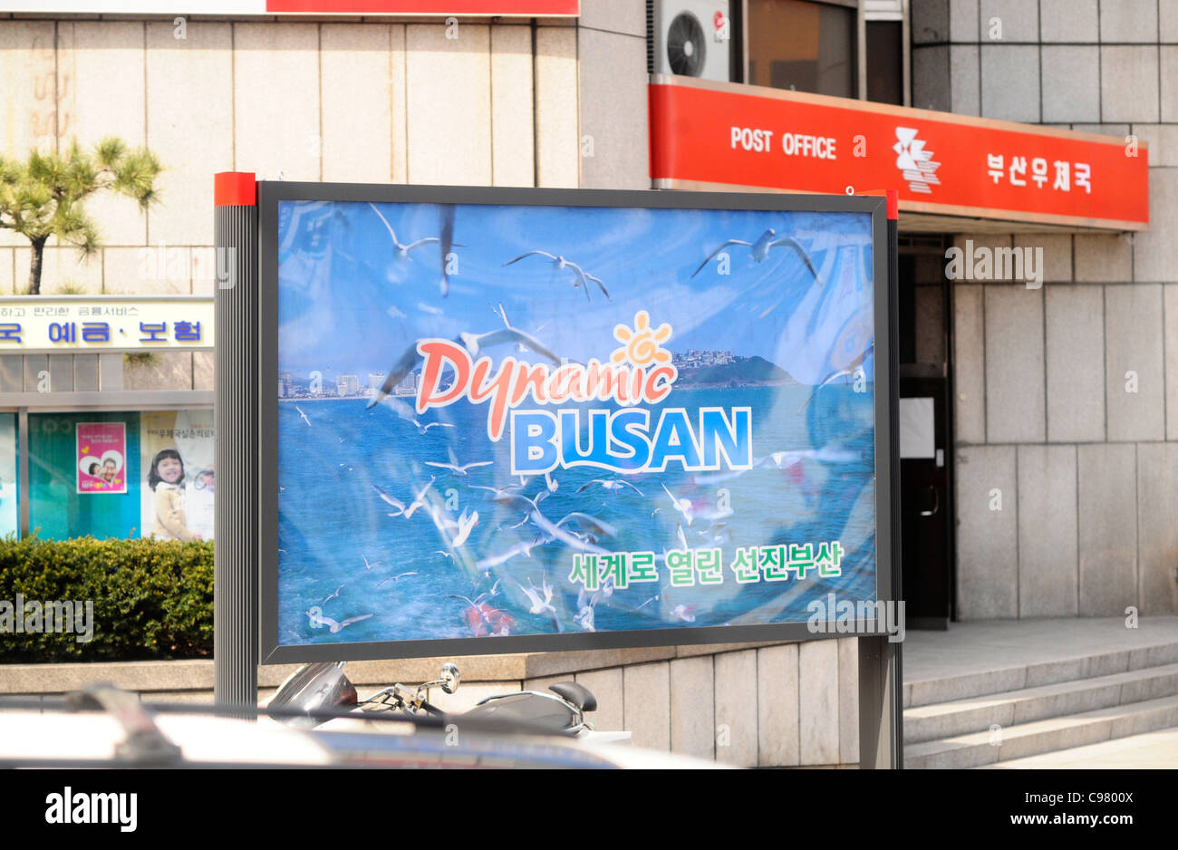 Advertisement for Dynamic Busan Stock Photo - Alamy