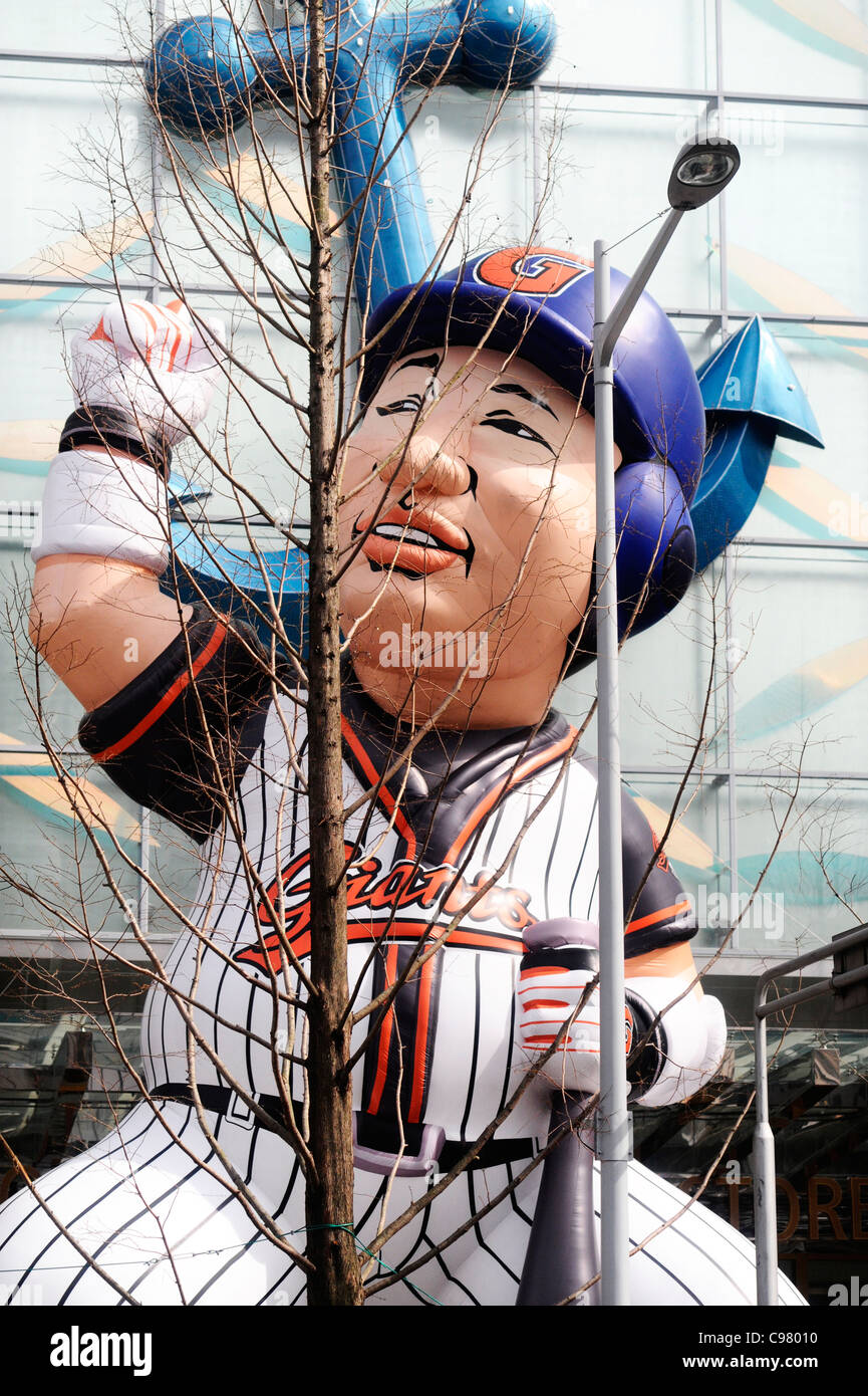 Inflatable Busan Giants Baseball team player. Busan, South Korean Stock ...
