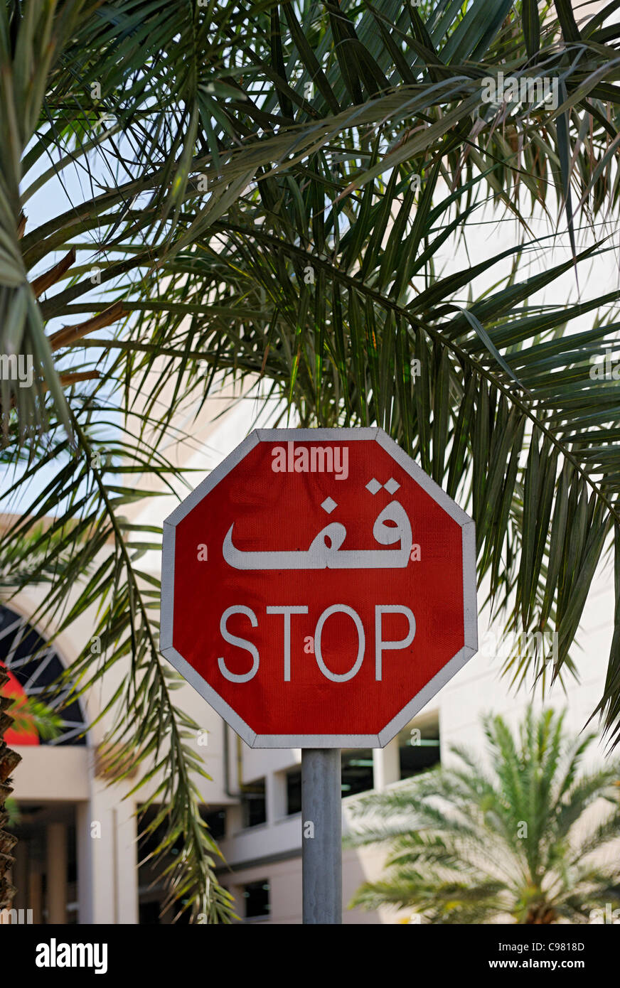 Dubai Road Traffic Sign High Resolution Stock Photography and Images ...