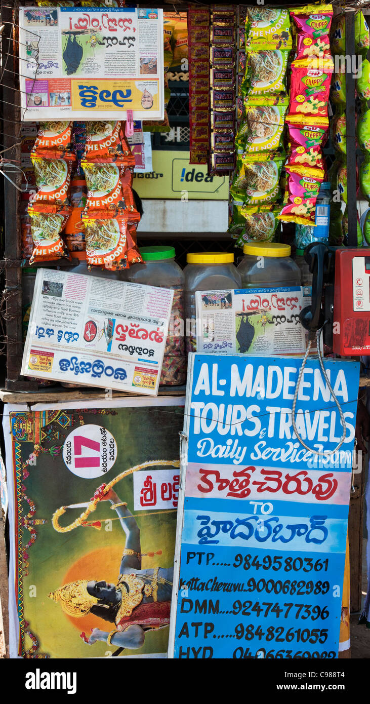Indian roadside store hi-res stock photography and images - Alamy