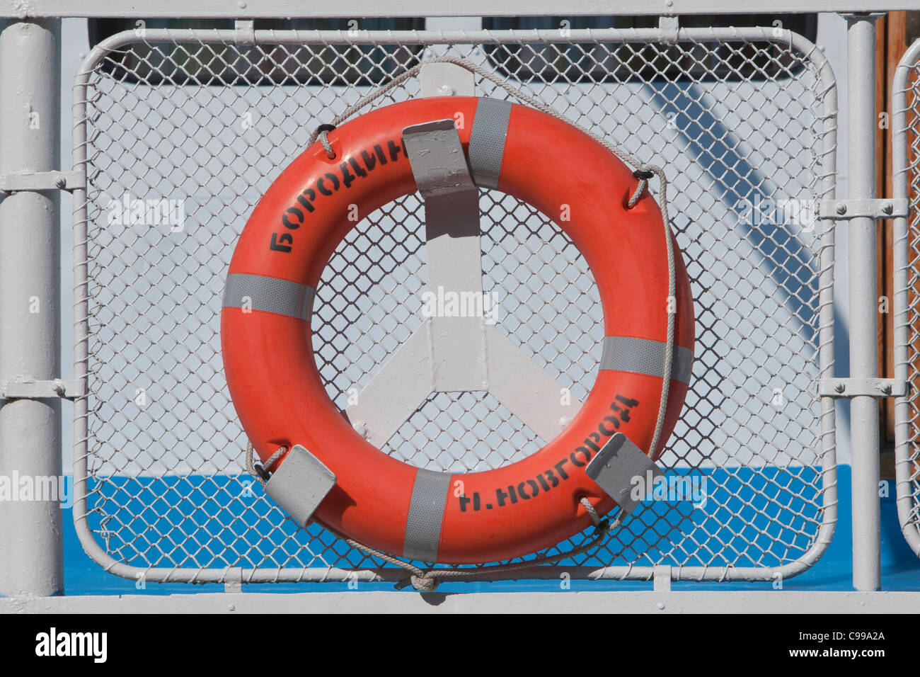 Perry Buoy Stock Photos & Perry Buoy Stock Images - Alamy