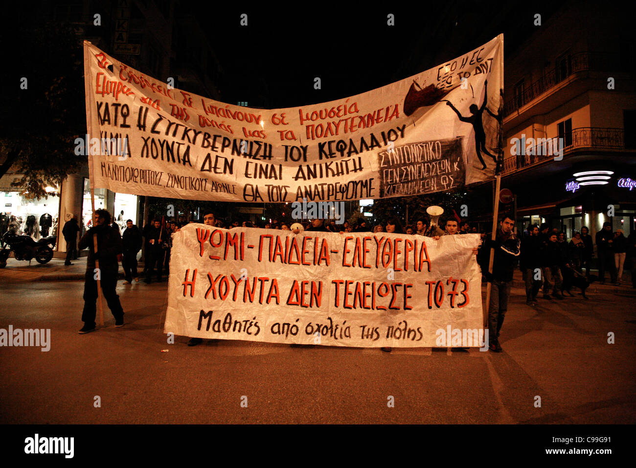 Demonstration for the anniversary of the Polytechnic uprising ...