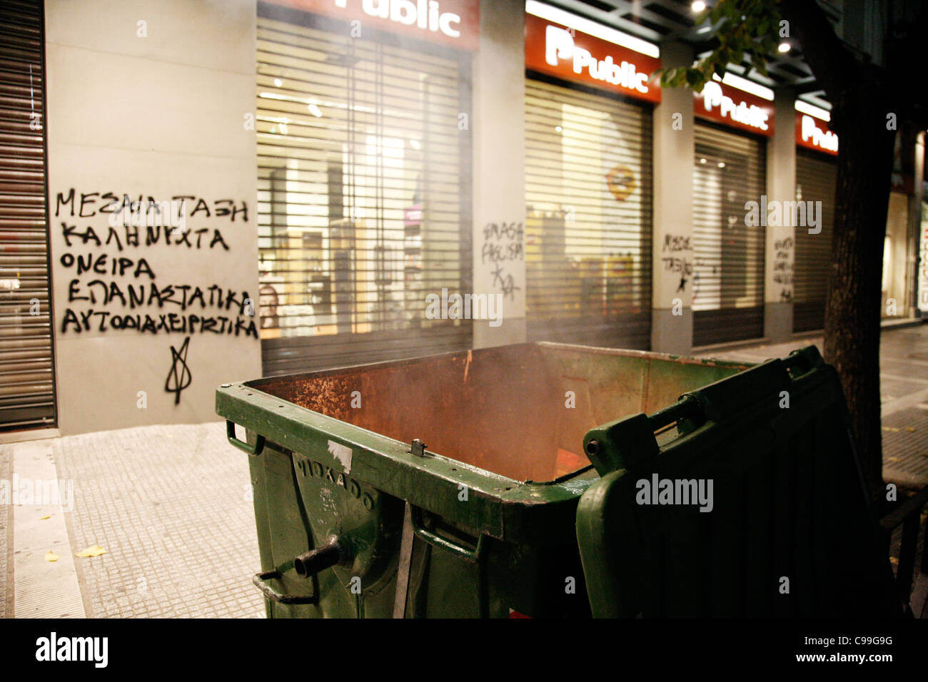 Demonstration for the anniversary of the Polytechnic uprising ...