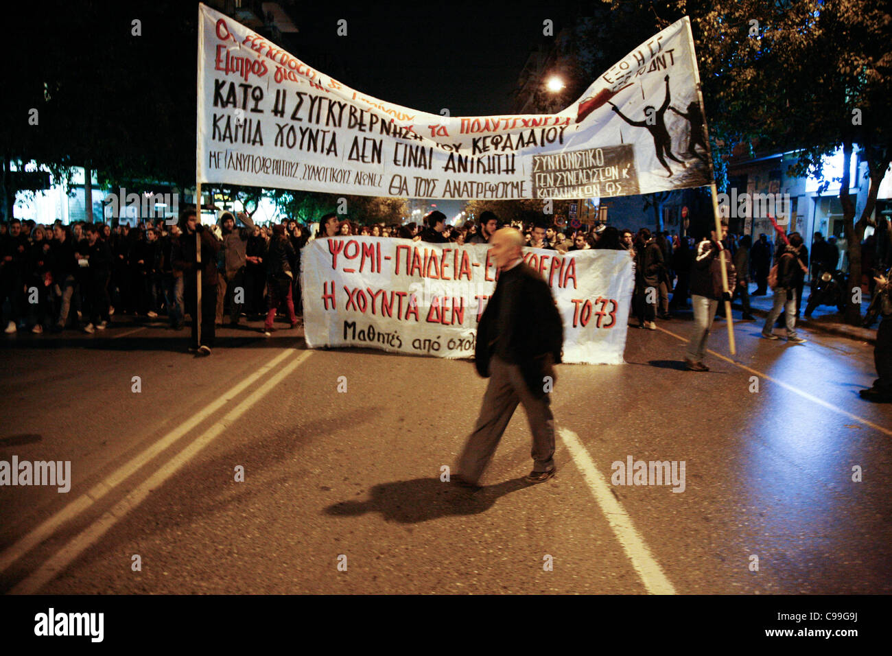 Demonstration for the anniversary of the Polytechnic uprising ...