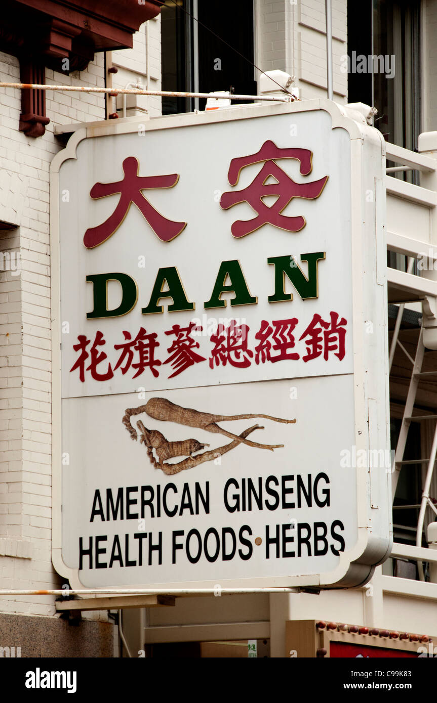 Daan American Ginseng Health Foods Food Herb Chinatown San Francisco ...