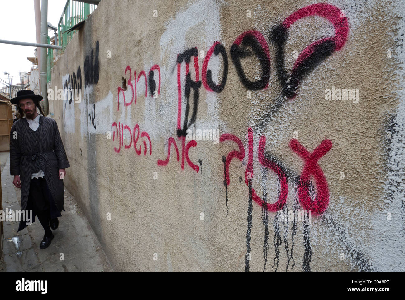 Graffiti street scene in israel hi-res stock photography and images - Alamy