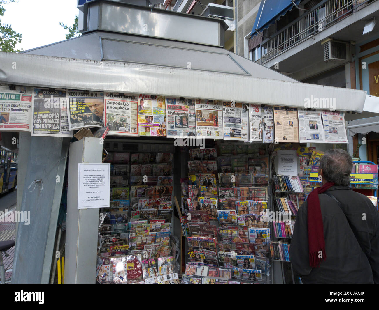 Kiosk and athens hi-res stock photography and images - Alamy