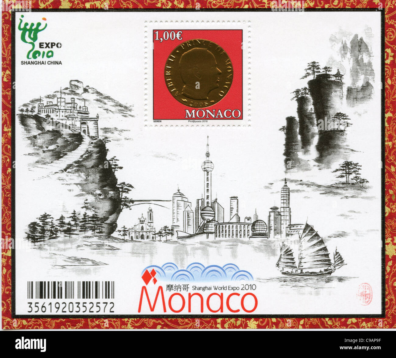 Monaco postage stamp Stock Photo - Alamy
