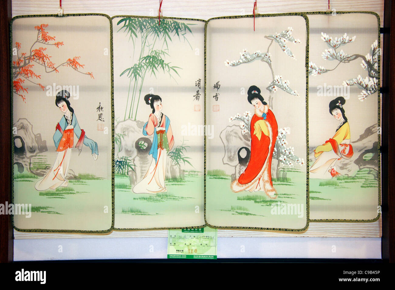 Silk goods for sale at Suzhou No. 1 Silk Mill, Suzhou, China Stock ...