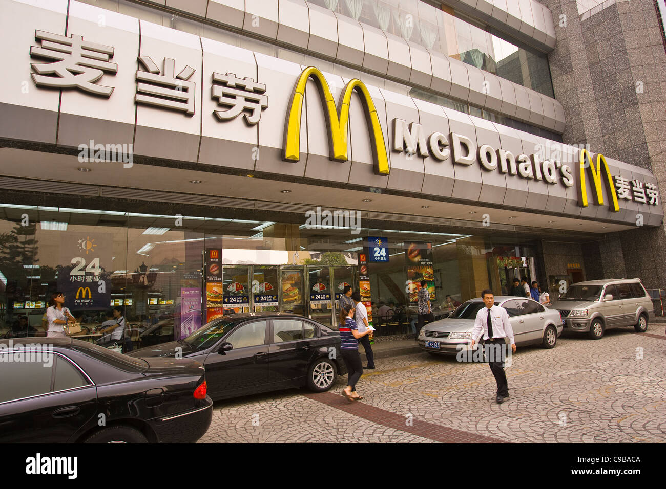Restaurant fast food china hi-res stock photography and images - Alamy