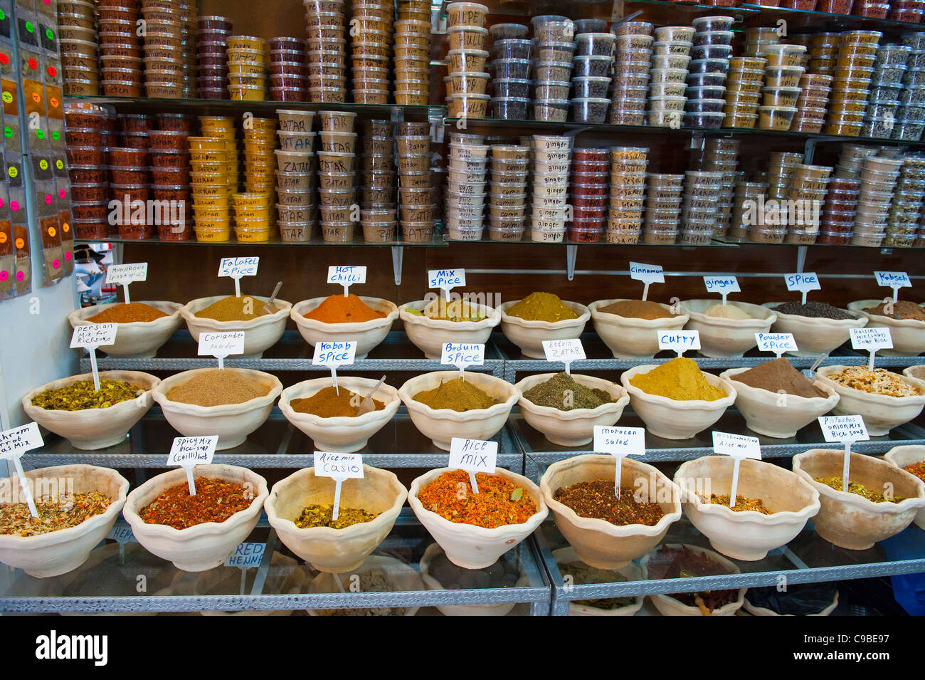 Jerusalem mix of spices hi-res stock photography and images - Alamy