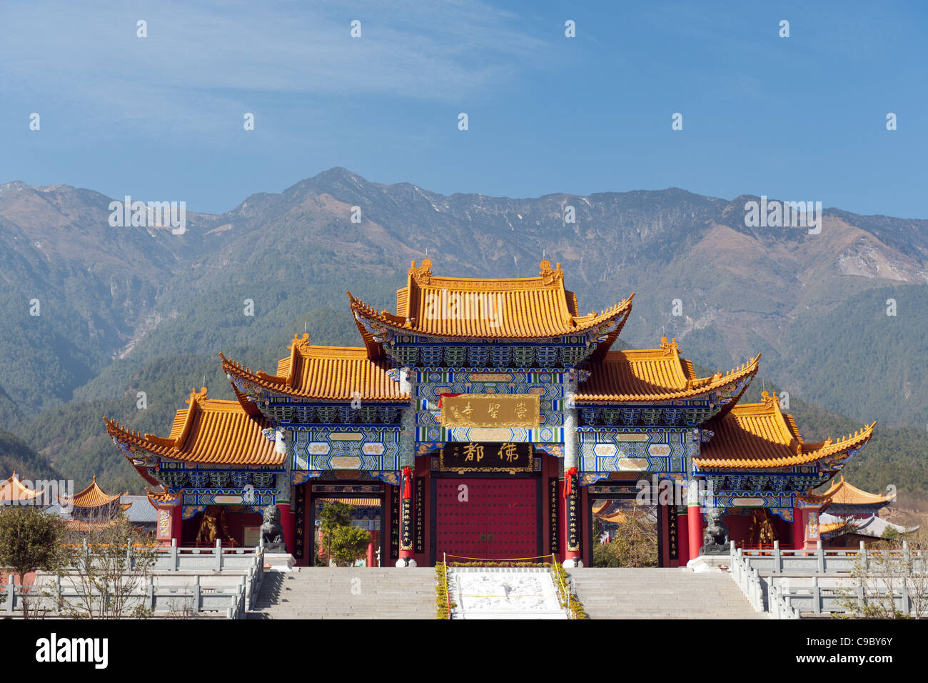 Yunnan province monastery hi-res stock photography and images - Alamy