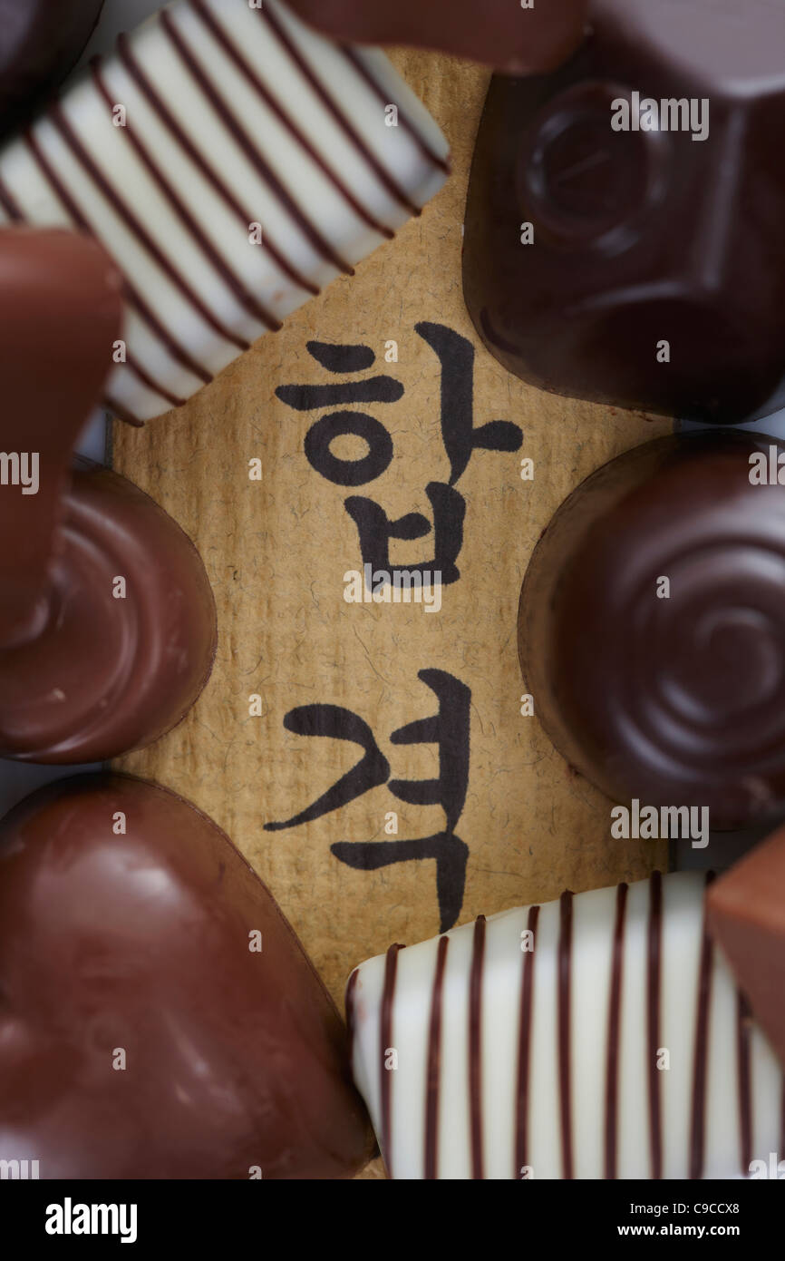 Pass the message hi-res stock photography and images - Alamy