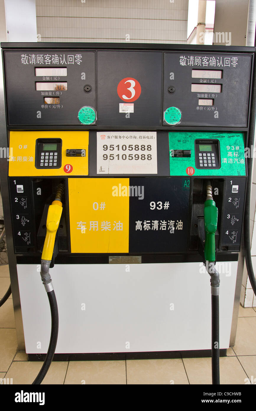 PAN YU, GUANGDONG PROVINCE, CHINA - Gas pump at service station Stock ...
