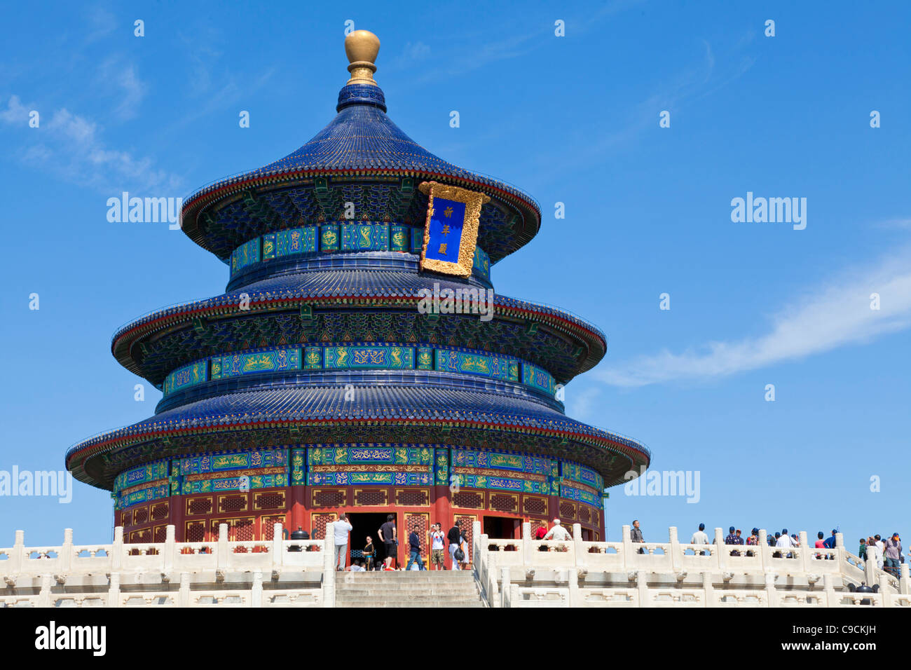 Tian Tan complex, Temple of Heaven, Qinian Dian temple, Beijing, PRC ...