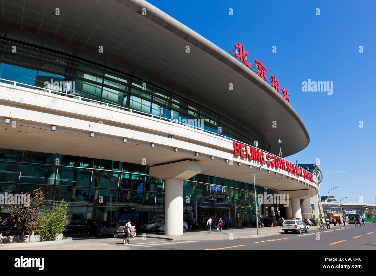Beijing train station exterior hi-res stock photography and images - Alamy