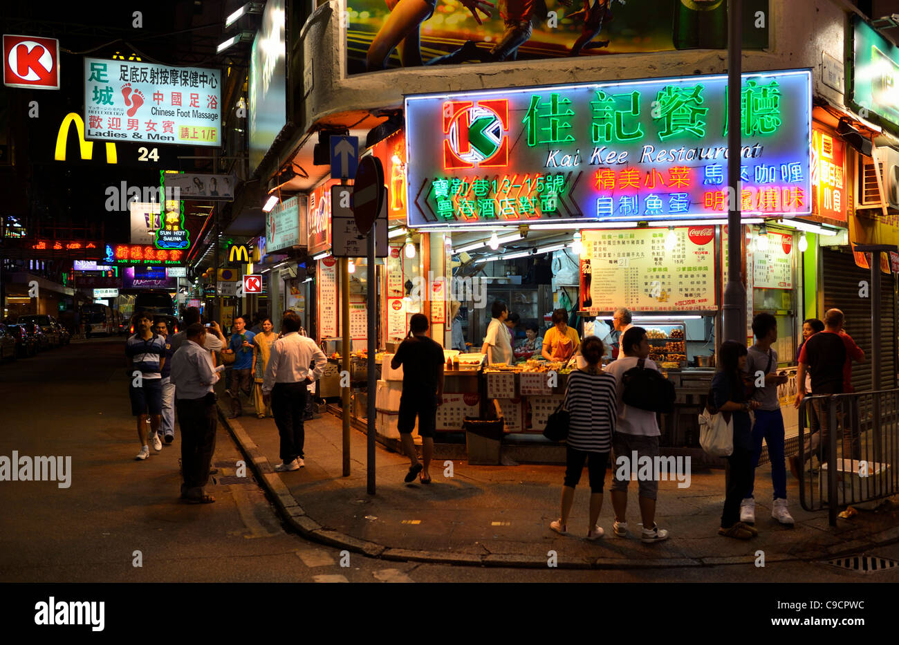 Asian street food night neon hi-res stock photography and images - Alamy