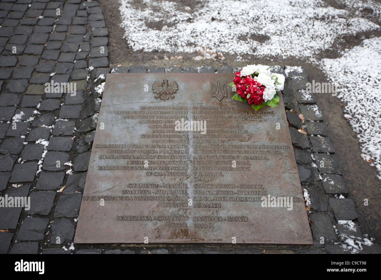 Memorial to Victims of Katyn Massacre, Kharkiv, Ukraine Stock Photo - Alamy