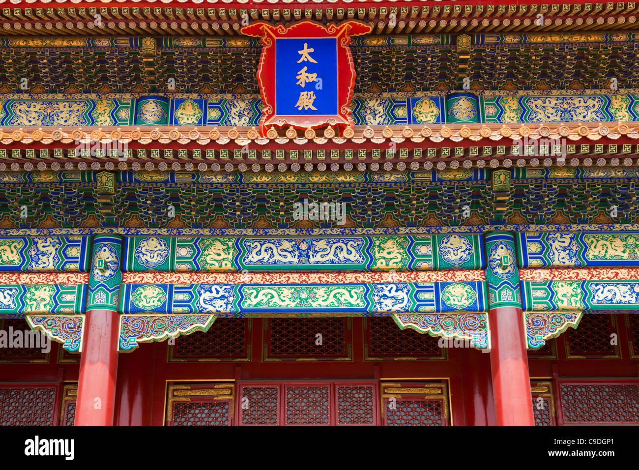 Painted roof detail on The Hall of Supreme Harmony, Outer Court ...