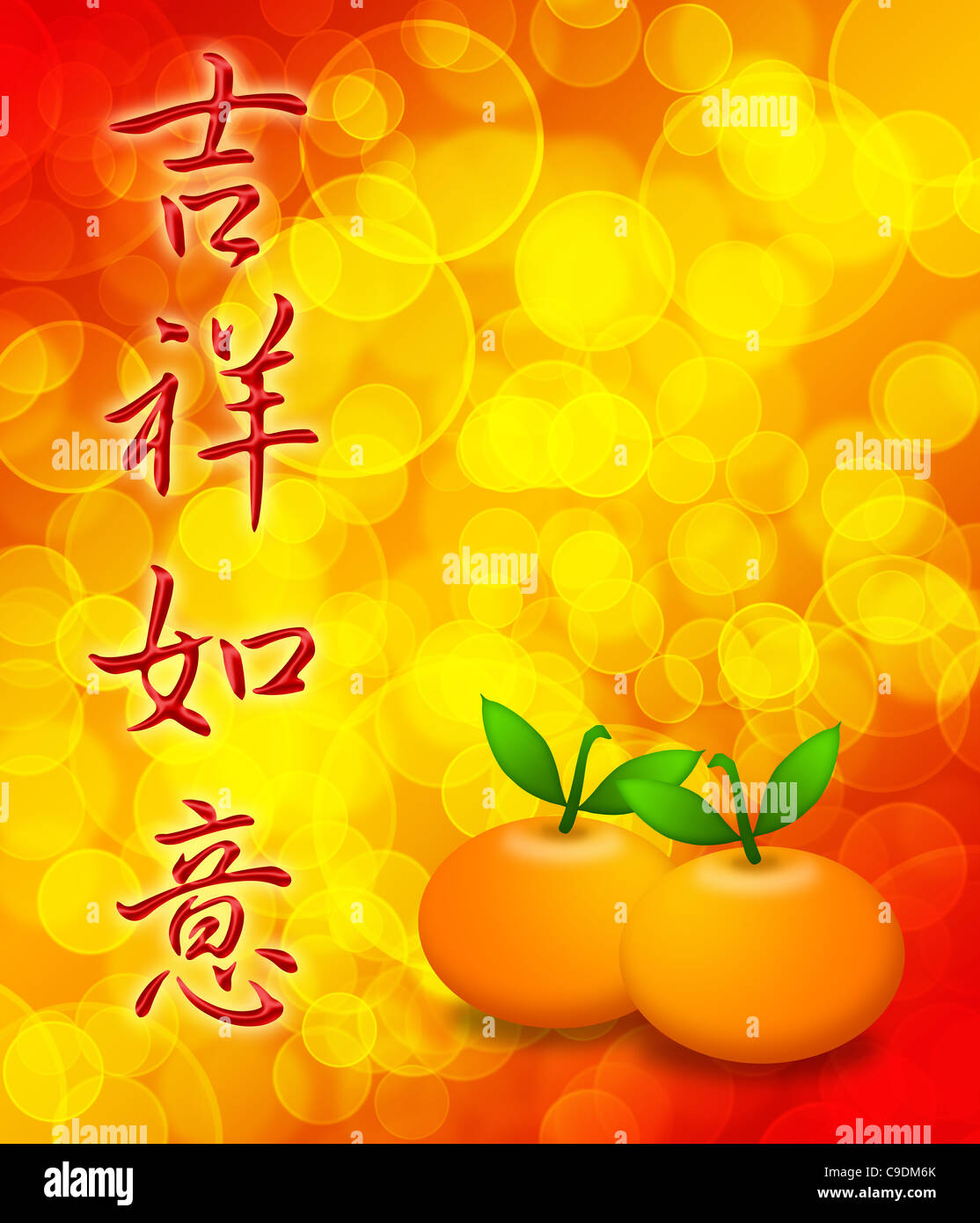 Mandarin Oranges with Your Wishes Come True Chinese Text Calligraphy ...