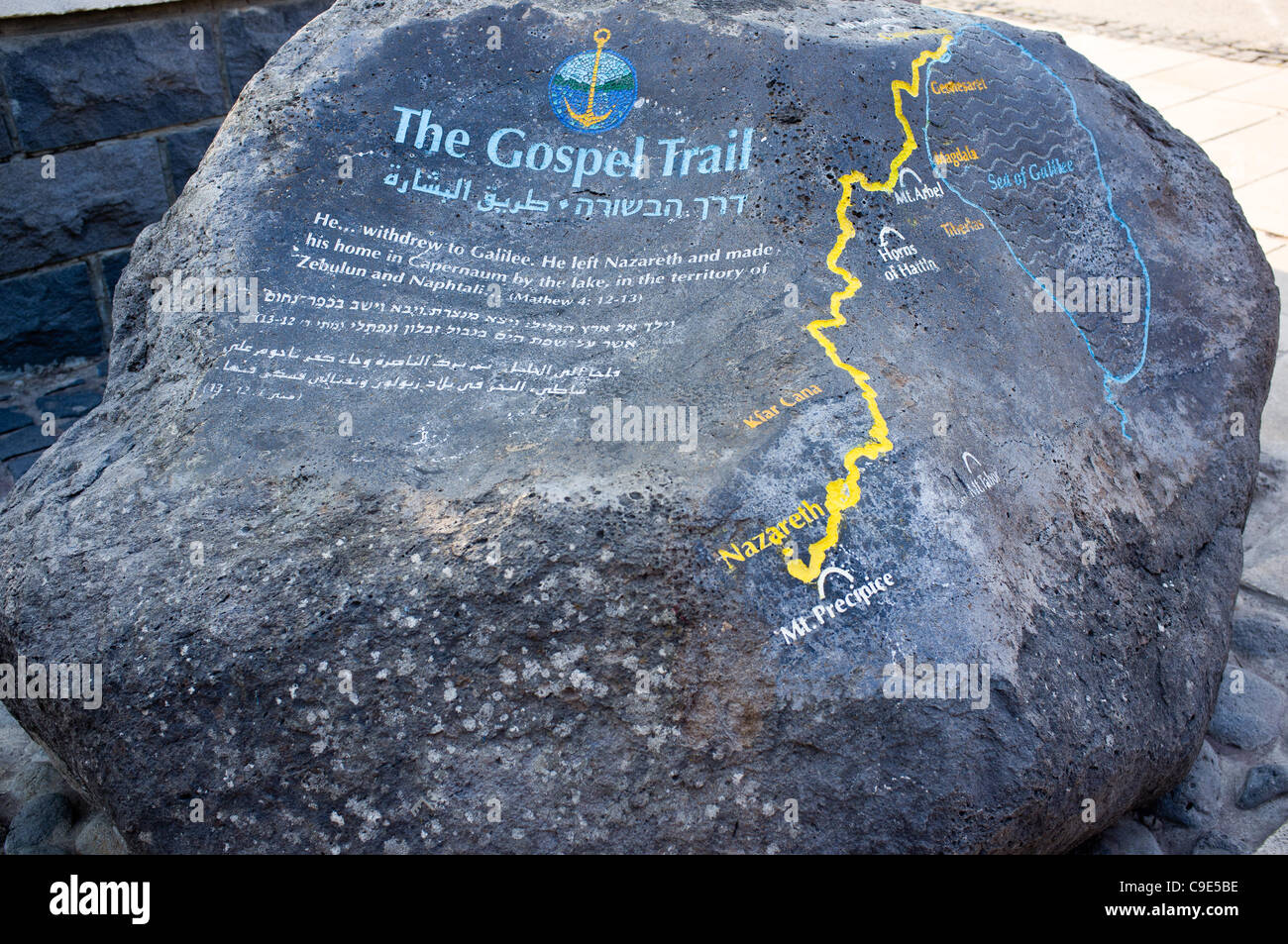 A rock at the entrance to Capernaum displays a map of the wanderings of ...