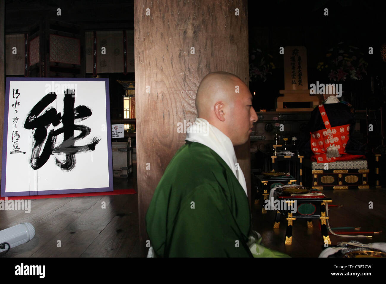 December 12, 2011, Kyoto, Japan - A chinese character, "Kizuna" meaning ...