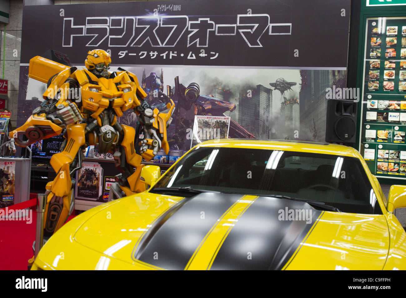 Transformers bumblebee hi-res stock photography and images - Alamy