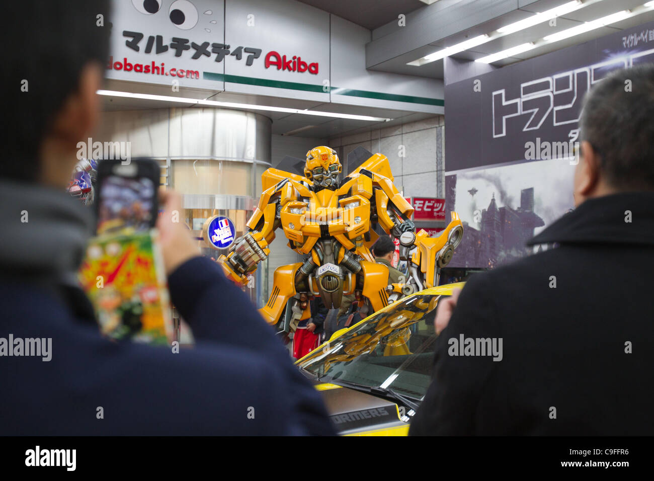 Dec 15, 2011, Tokyo, Japan - People take photos of the large scale ...