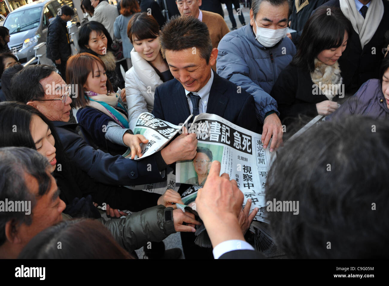 December 19, 2011, Tokyo, Japan - Evening newspaper extras reporting on ...