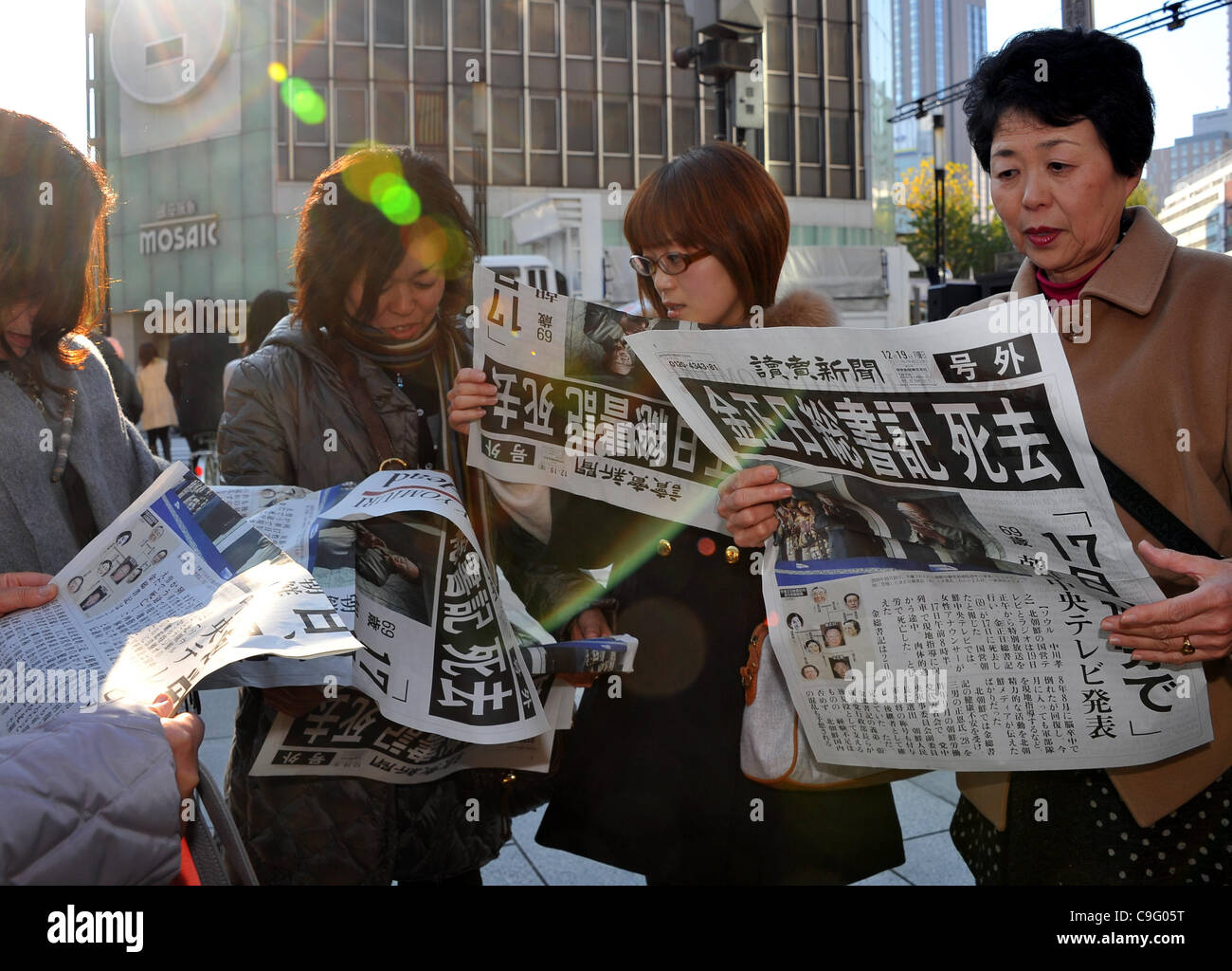 December 19, 2011, Tokyo, Japan - Evening newspaper extras reporting on ...