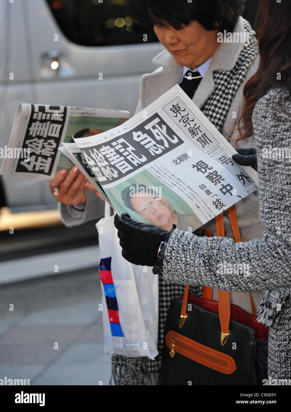 December 19, 2011, Tokyo, Japan - Evening newspaper extras reporting on ...