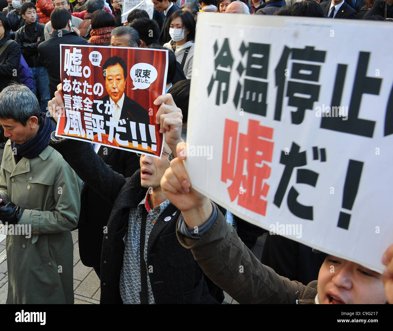 December 19 2011, Tokyo, Japan - Carrying signs and placards, anti ...