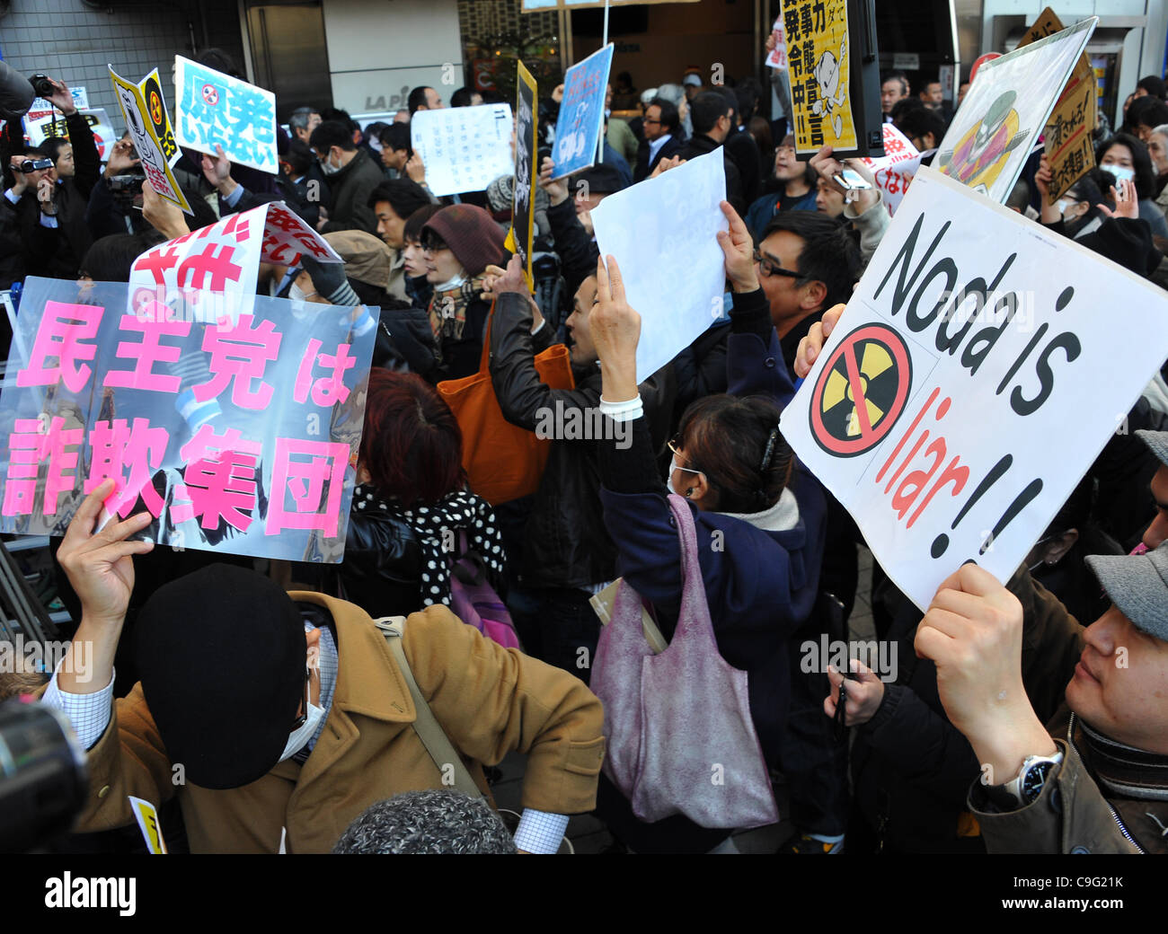 December 19 2011, Tokyo, Japan - Carrying signs and placards, anti ...