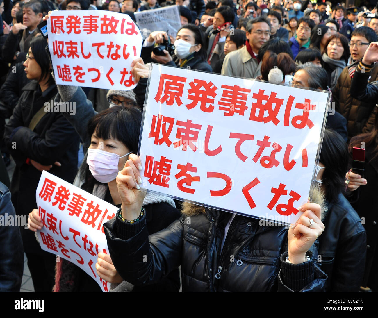 Shinbashi Railway Station High Resolution Stock Photography and Images ...