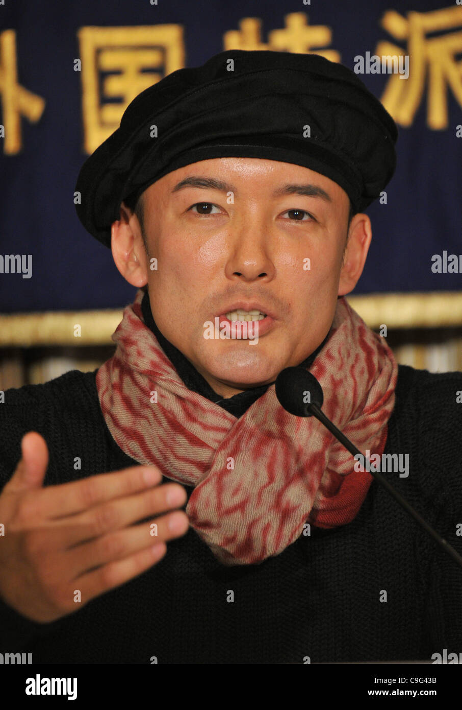 December 20, 2011, Tokyo, Japan - Taro Yamamoto, an actor-turned-anti ...
