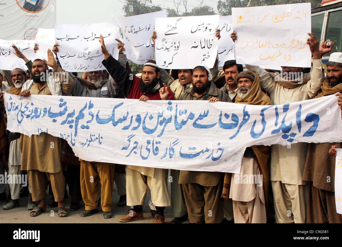 Warsak hi-res stock photography and images - Alamy