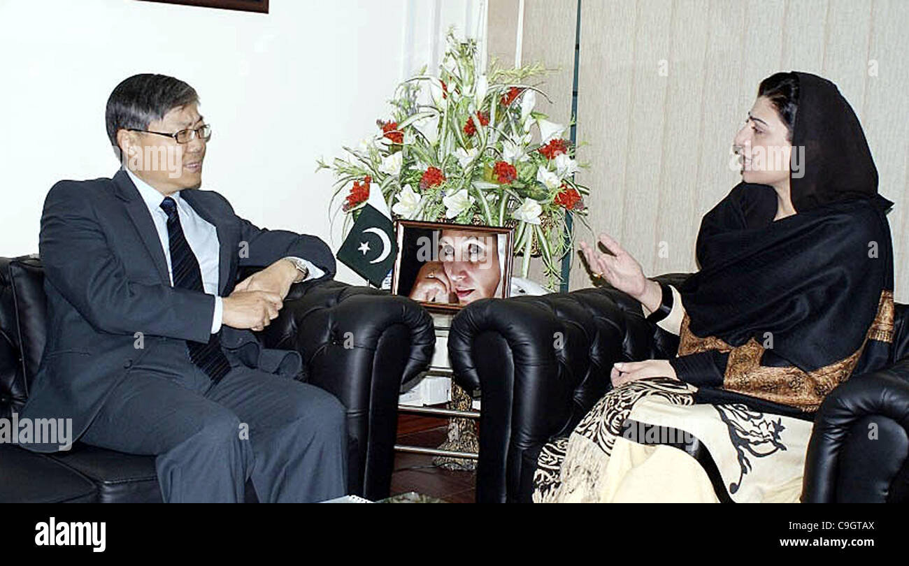 Federal Minister and Benazir Income Support Programme Chairperson ...