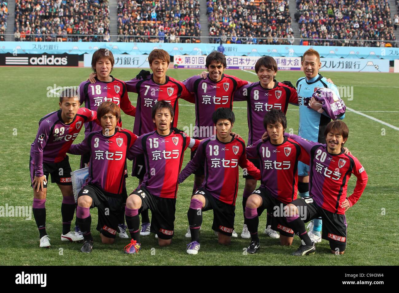 FCFC Tokyo team group line-up, JANUARY 1, 2012 - Football / Soccer ...