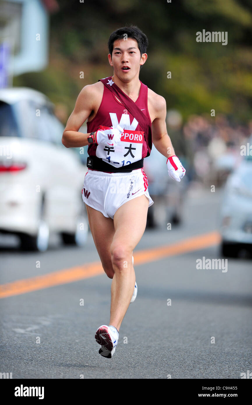 Okushi hi-res stock photography and images - Alamy