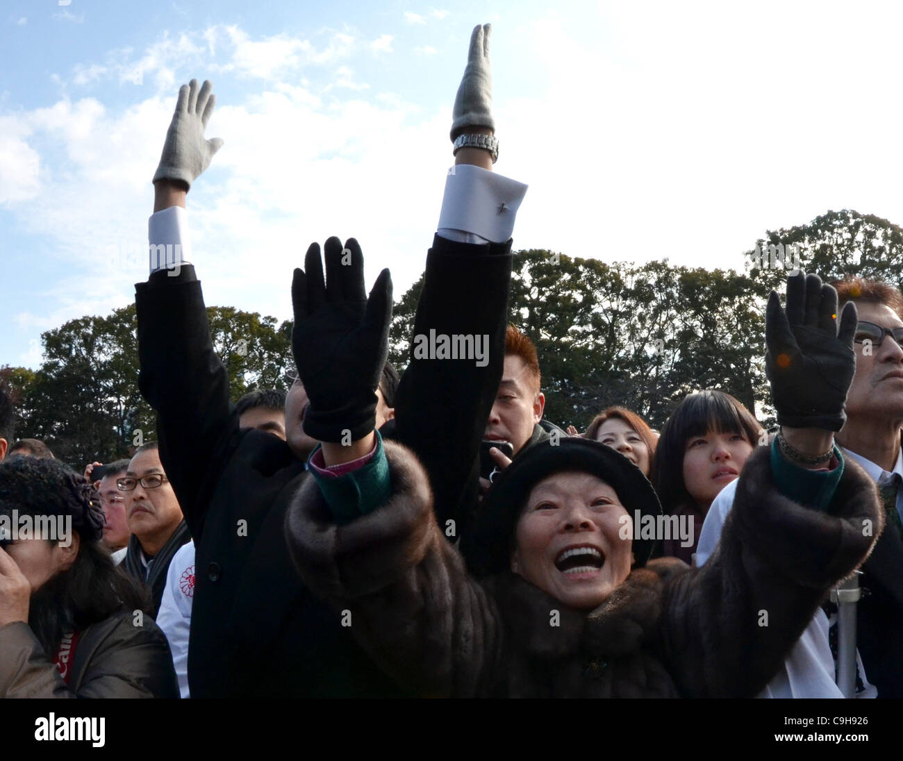 Tokyo's imperial palace hi-res stock photography and images - Alamy